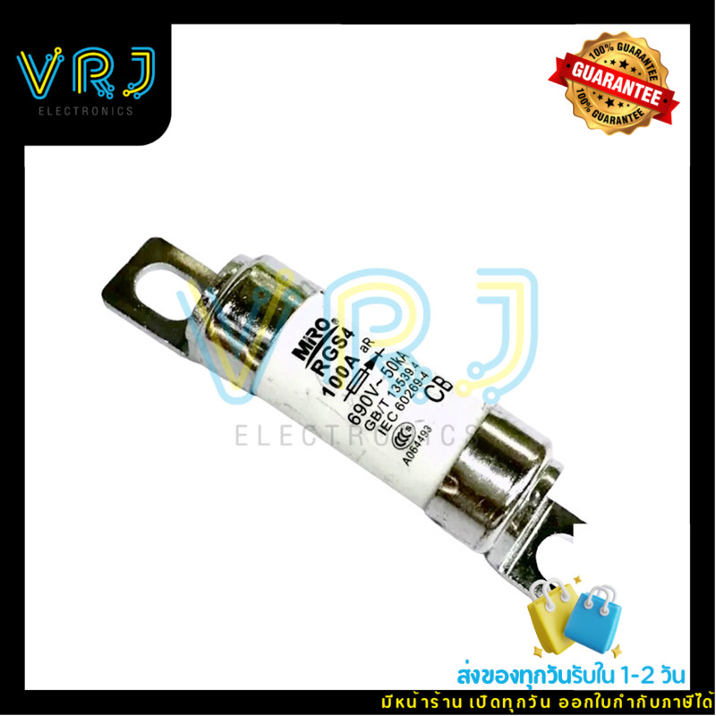 FUSE RGS4 ฟิวส์ขนาด12*77mm 100A-690Vมีของพร้อมส่งในไทย | Shopee Thailand