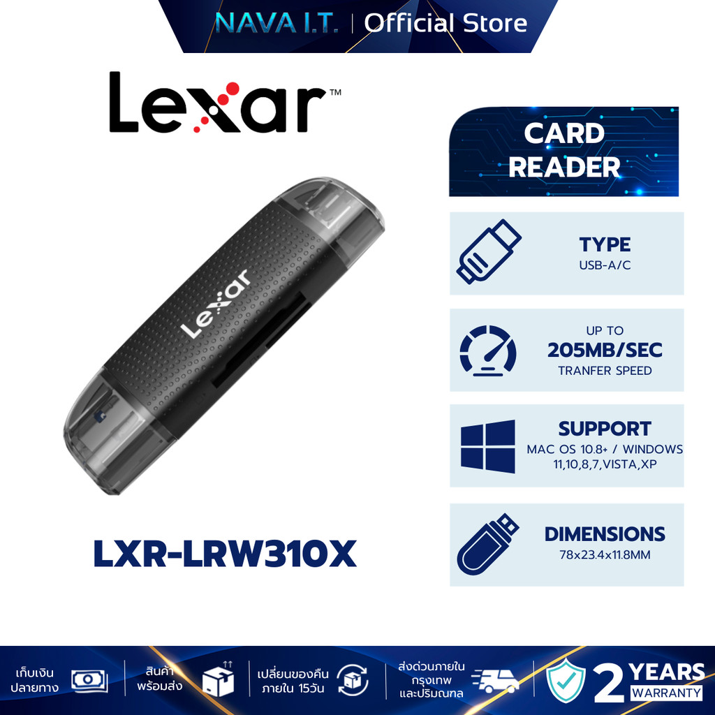 Card Reader การ์ดรีดเดอร์ Lexar Dual-Slot SD/MicroSD Card, USB-A/C, UHS ...