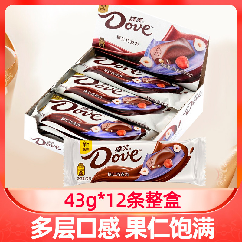 ช็อกโกแลตเฮเซลนัท Dove 43g*12 แท่ง ของขวัญสำหรับแฟน | Shopee Thailand