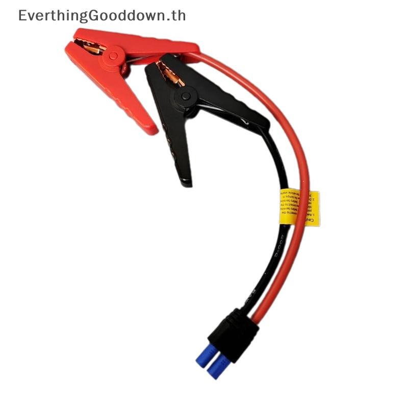 Ever 1 ชิ้น Jump Starter คลิปจระเข้อุปกรณ์เริ่มต้นฉุกเฉินแบตเตอรี่ Jump Cable Clamps สําหรับ ...
