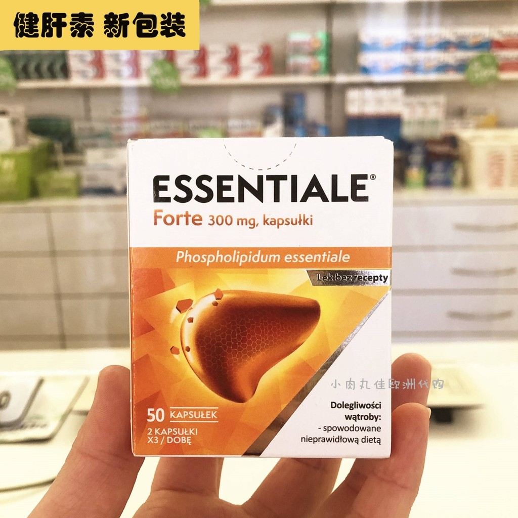 Healthy Heparin Yishanlistayuplate Goggle Fire Phospholipid Essential ...