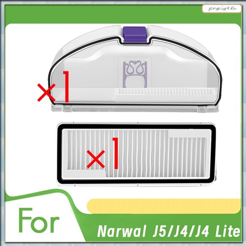 [ZBM] สําหรับ J5/J4/J4 Lite กล่องฝุ่น 1 ตัวกรองเครื่องดูดฝุ่นหุ่นยนต์อุปกรณ์เสริมอะไหล่ถังขยะ ...