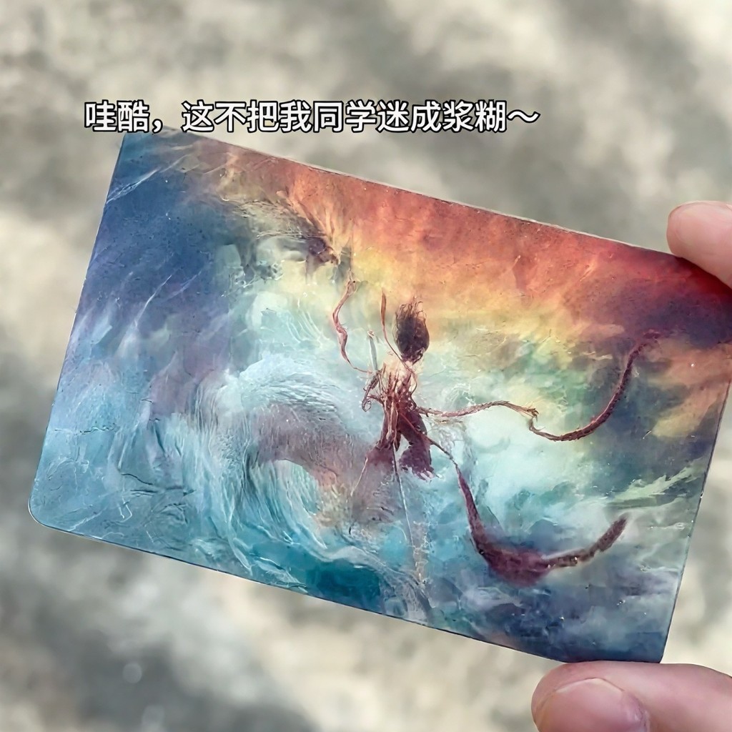Nezha Light Grille Card หกเปลี่ยน Nezhas Demon Boy เปลี่ยนทะเล Multi ...