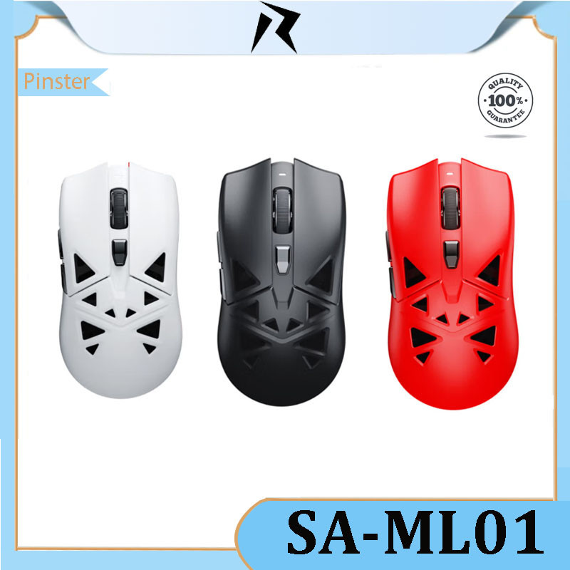 Rawm SA-ML01 เมาส์เกมมิ่งไร้สาย สามโหมด ความทนทานสูง | Shopee Thailand