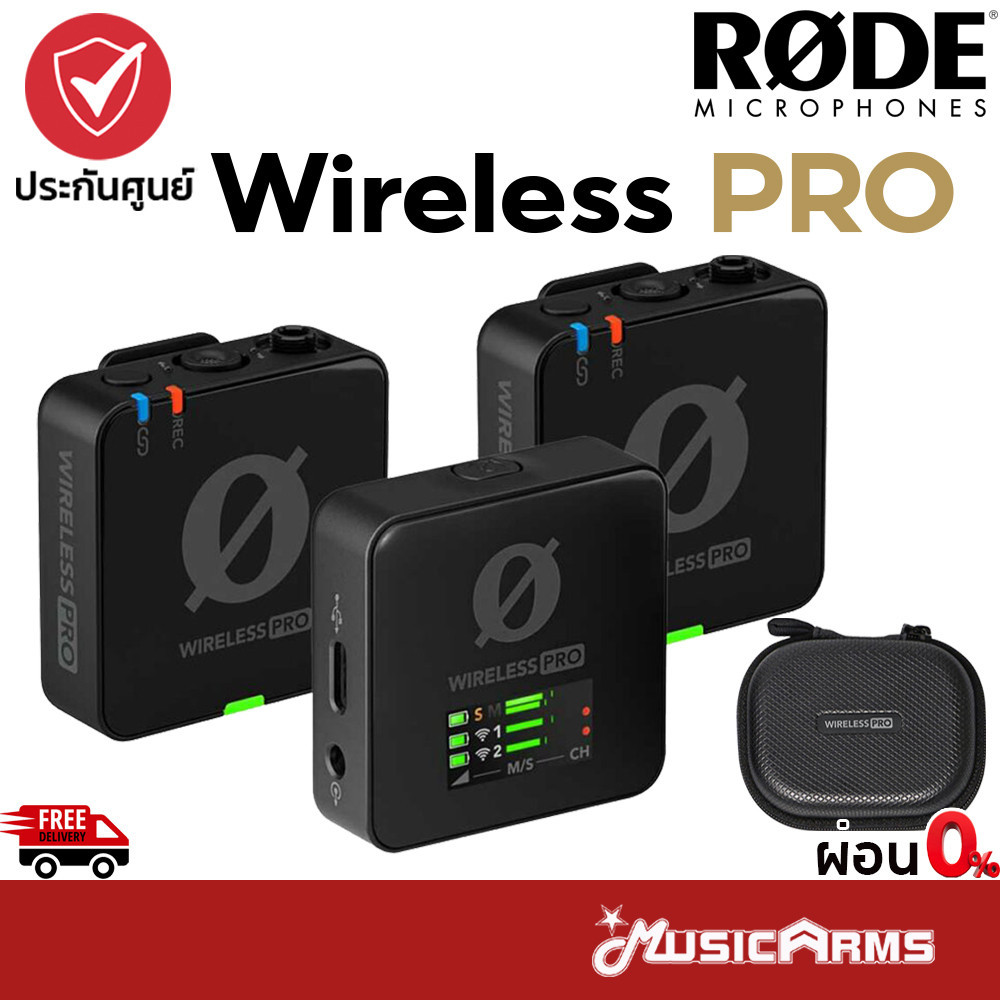 Rode Wireless PRO ไวเลสไมโครโฟน Rode Wireless PRO Wireless Mocrophone ...