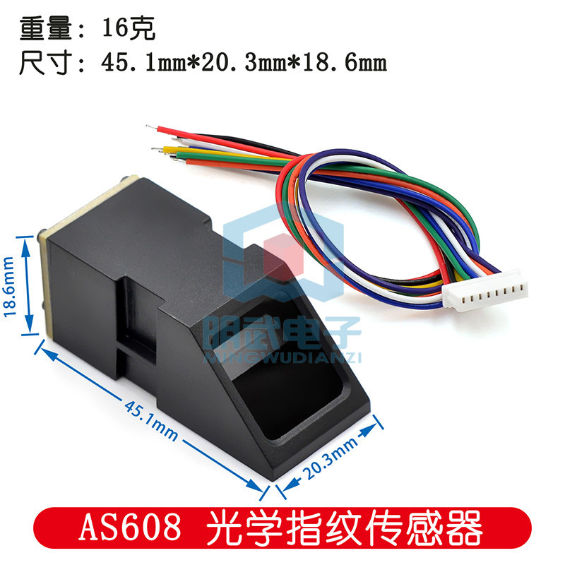 [ราคาที่ยอดเยี่ยมจํานวนมาก] As608 เซ็นเซอร์ลายนิ้วมือออปติคัล JM-101 ...