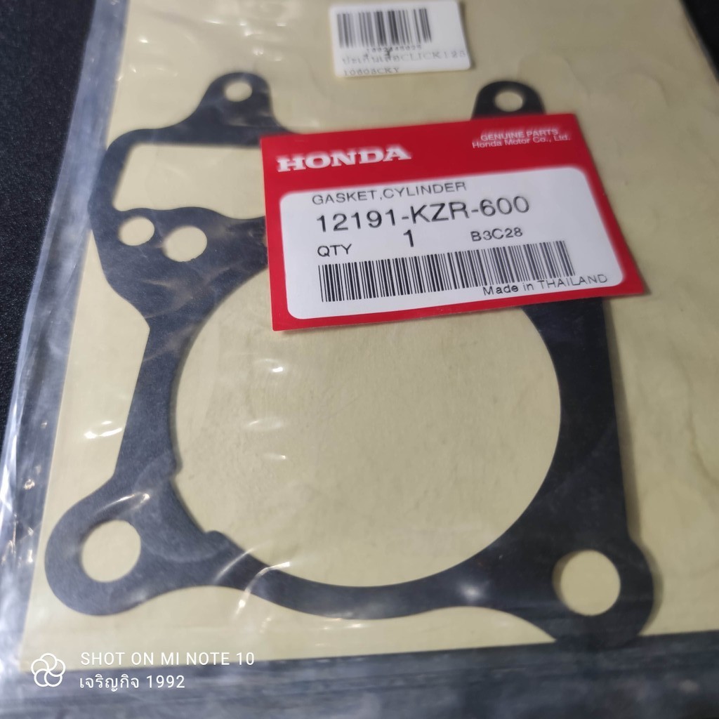 ปะเก็นเสื้อสูบ PCX ,Click-125i (2012-2021) แท้ศูนย์ : HONDA : 12191-KZR ...