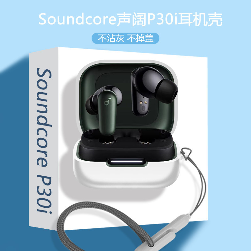 For Anker Soundcore R50i NC Case Cute Lanyard Pendant Soundcore P30i ...