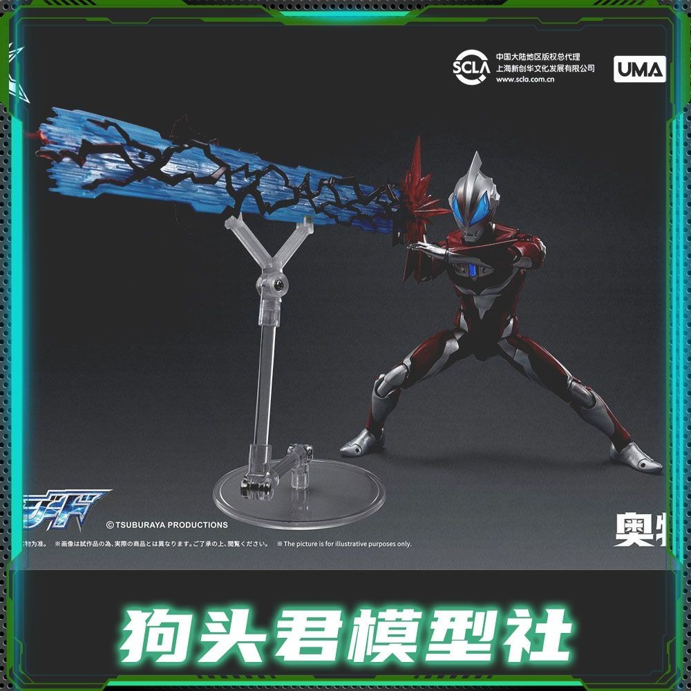 Ccs TOYS Light Track Super Alloy Frame Ged Ultraman | Shopee Thailand