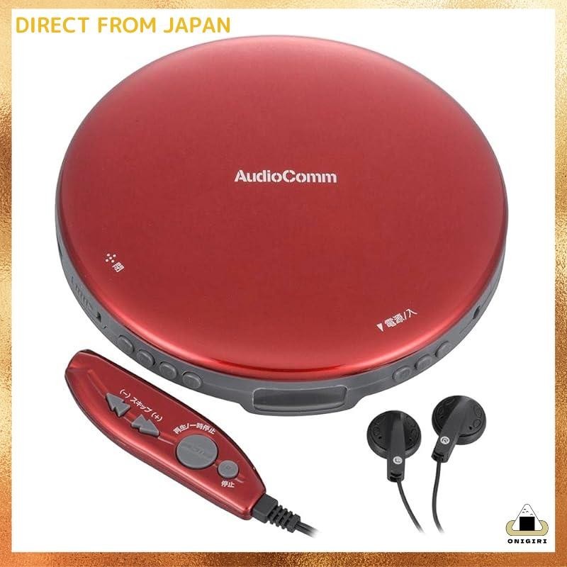 Ohm Electric's AudioComm portable CD player, with battery and AC power ...