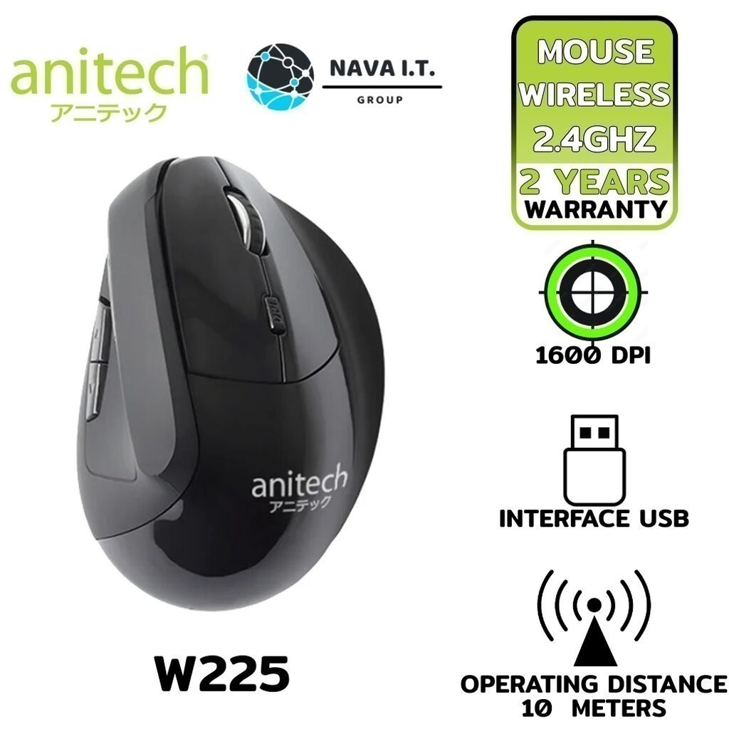 🛵มีส่งด่วน💨 ANITECH W225 BLACK WIRELESS VERTICAL MOUSE รับประกัน 2ปี ...