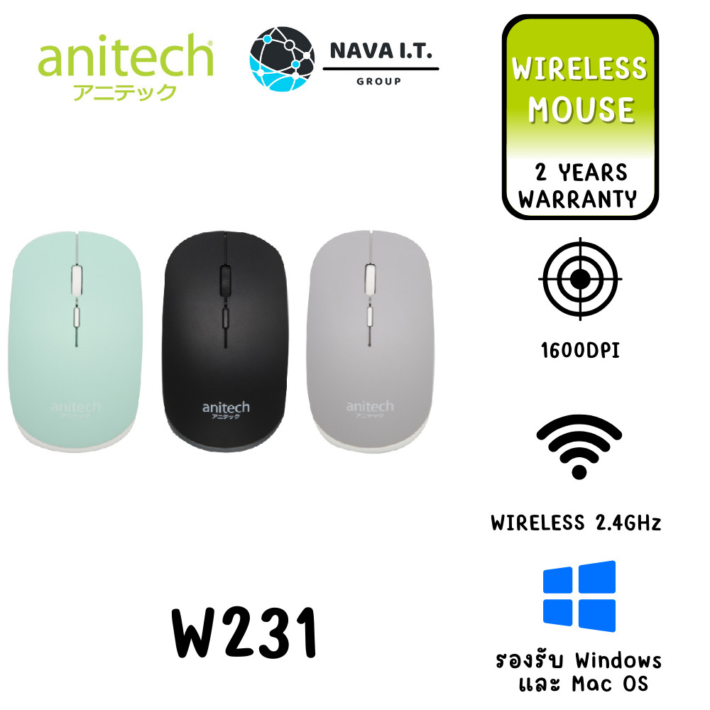 🛵มีส่งด่วน💨 ANITECH W231 WIRELESS MOUSE 2.4GHz เมาส์ไร้สาย รับประกัน 2 ...