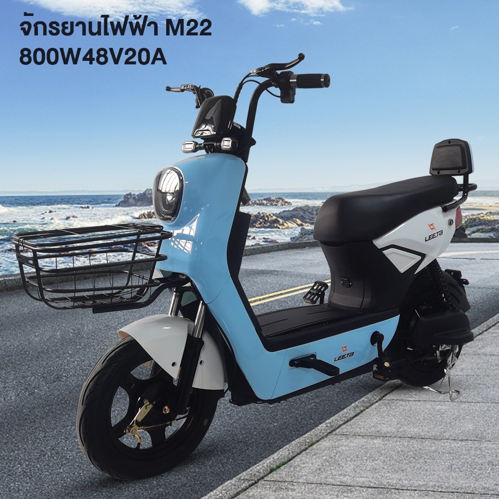 GOWEI จักรยานไฟฟ้า800W NFCรูดบัตร จักรยานไฟฟ้า แบตเตจรี48V20AH รถไฟฟ้า2 ...