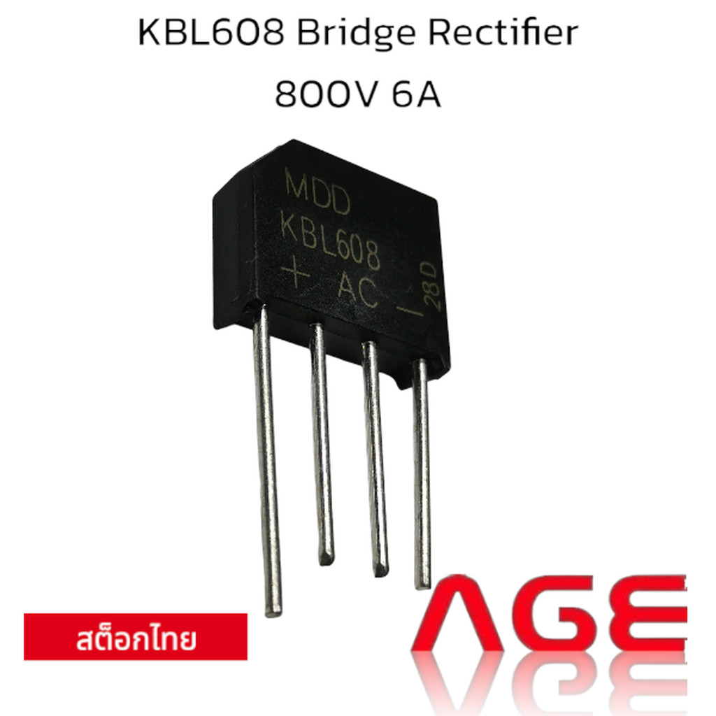KBL608 Bridge Rectifier 800V 6A | Shopee Thailand