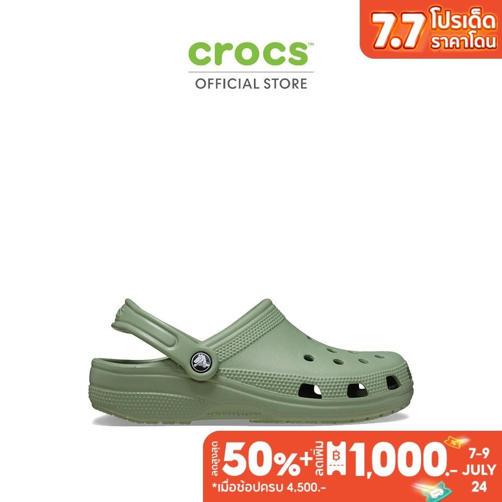 CROCS รองเท้าลำลองผู้ใหญ่ CLASSIC CLOG รุ่น 10001308 - MOSS GREEN ...