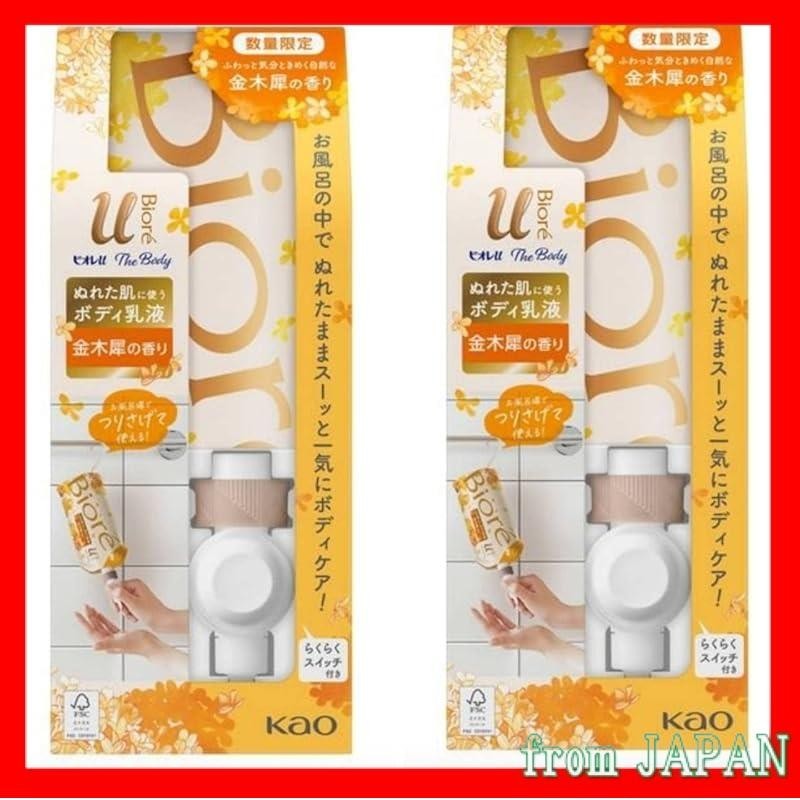 [จากญี่ปุ่น]Set 22022 Biore U Kinmokusei The Body Lotion For Wet Skin Kinmokusei Scent 300Ml X2 ...