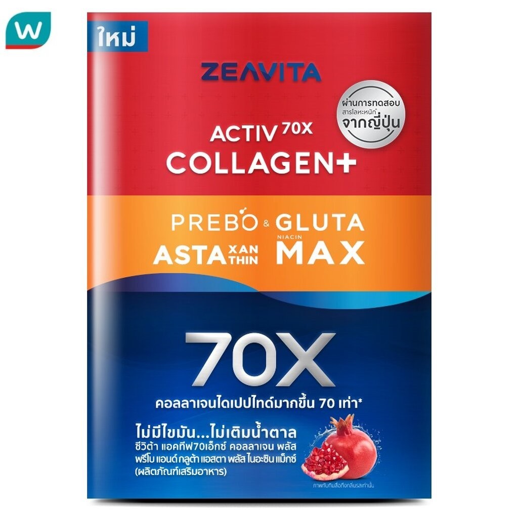 Zeavita ซีวิต้า คอลลาเจน พลัส พรีโบ แอนด์ กลูต้า แอสตา พลัส ไนอะซิน แม็กซ์ 30 ซอง | Shopee Thailand