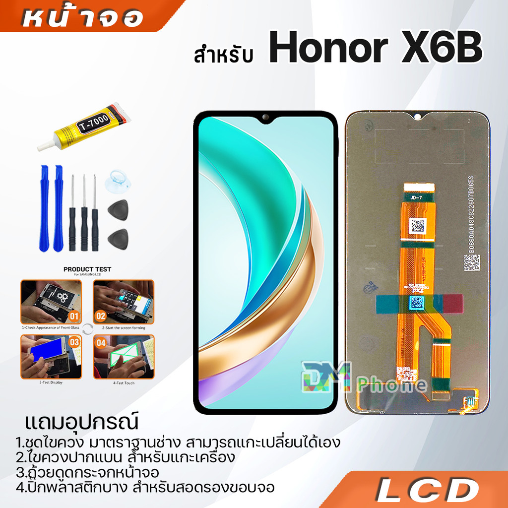 หน้าจอ จอ+ทัช Honor X6B อะไหล่มือถือ อะไหล่ จอพร้อมทัชสกรีน LCD Display ...