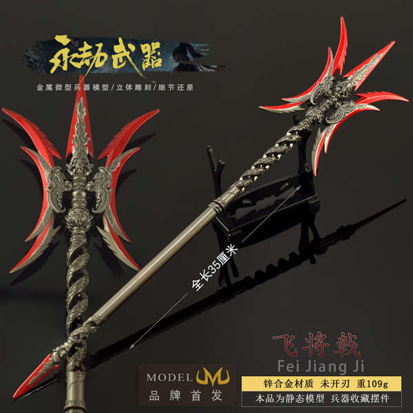 เบย์เบลด เบเบลด เบย์เบลด x เกม Merchandise อาวุธขนาดใหญ่ Flying ทั่วไป ...