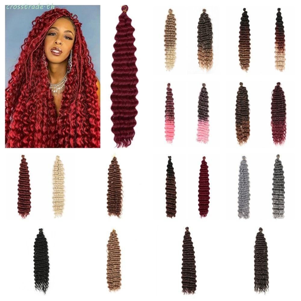 Crosstrade Deep Twist โครเชต์ผม, Water Wave ผู้หญิงสังเคราะห์ Braid ผม ...