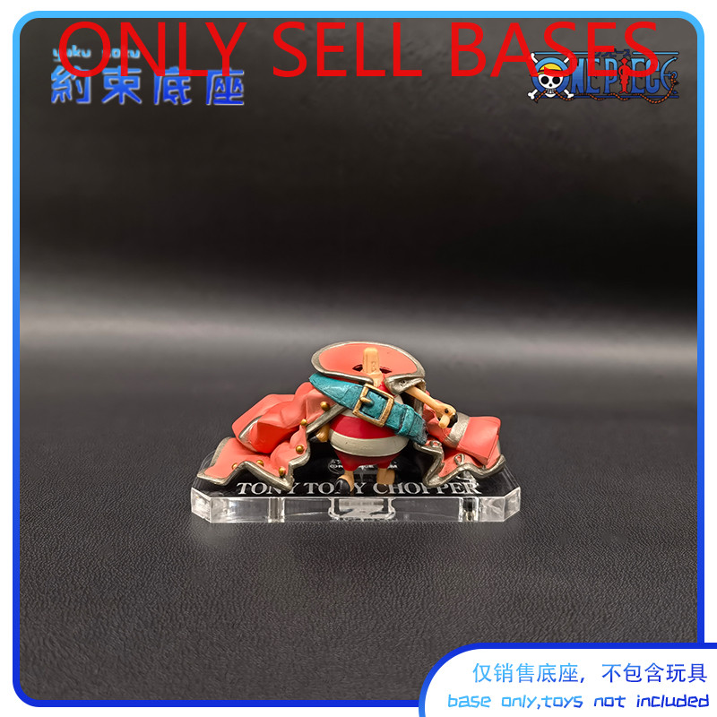 ฐานยับยั้งชั่งใจแพลตฟอร์มอะคริลิคสําหรับ One Piece DXF Red Z รุ่น ...