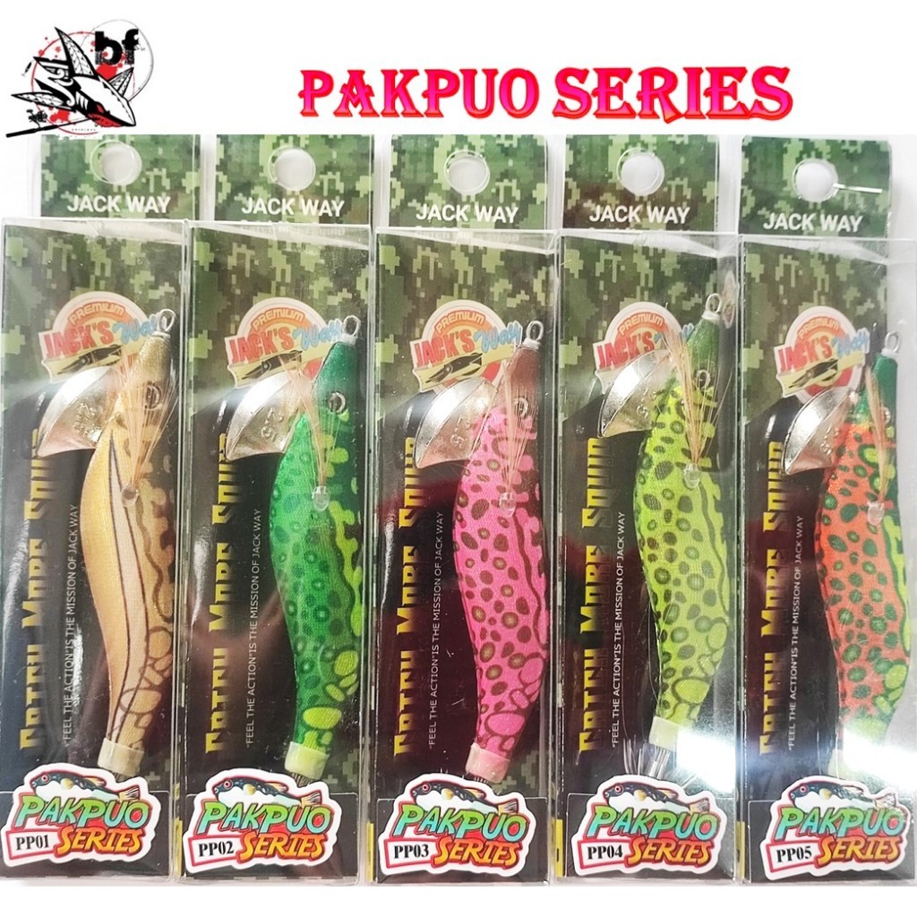 โยกุ้ง JACK WAY Premuim รุ่น PAKPUO SERIES ผ้าที่หนาขึ้นไม่ขาดง่าย ชบา ...