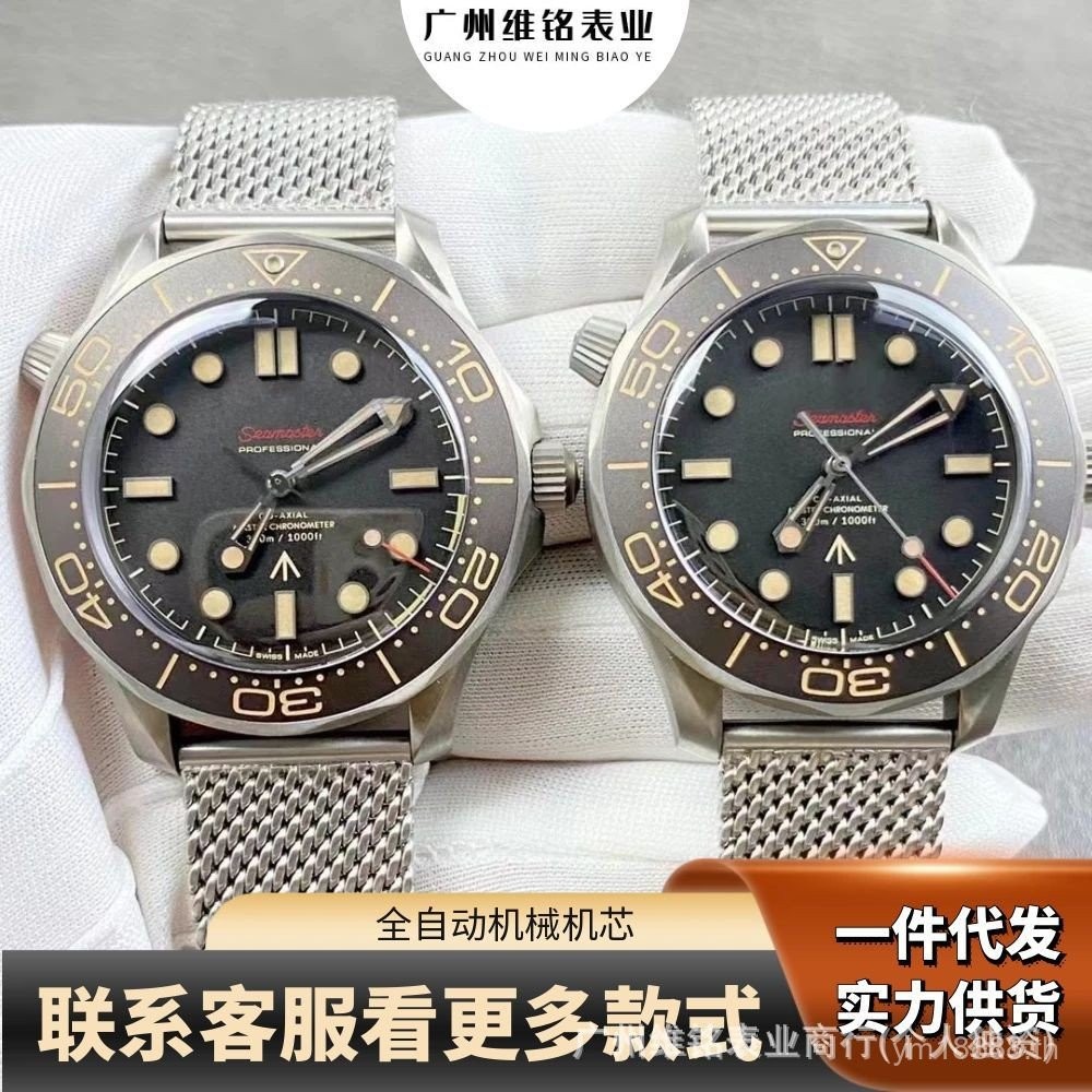 นาฬิกาผู้ชาย VS007 ขายดี นาฬิกาจักรกลอัตโนมัติเต็มรูปแบบ VS Seamaster ...