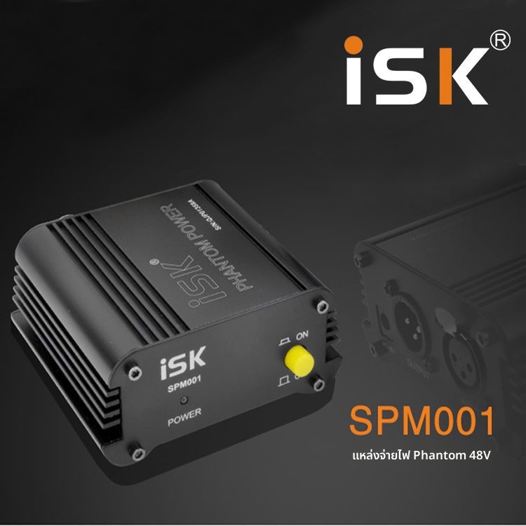 ไมโครโฟนคอนเดนเซอร์ ISK SPM-001 แหล่งจ่ายไฟ 48V ไมโครโฟน Phantom Power 48V | Shopee Thailand