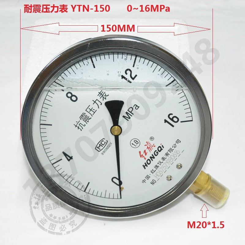 เครื่องวัดความดันแผ่นดินไหว Hongqi YTN-150เครื่องวัดความดันแผ่นดินไหว Hongqi yn150เครื่องวัดความ ...