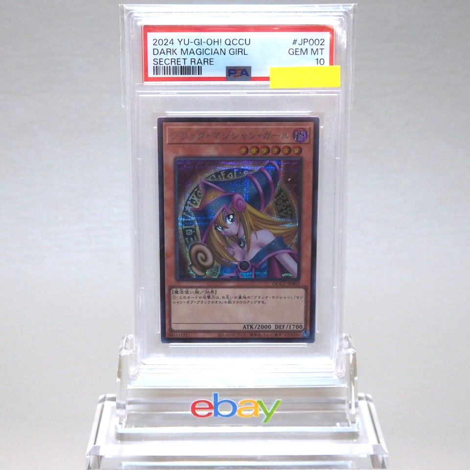 Yu-Gi-Oh Psa10 Dark Magician Girl Qccu-Jp002 Secret Rare 2024 ญี่ปุ่น Ps395 | Shopee Thailand