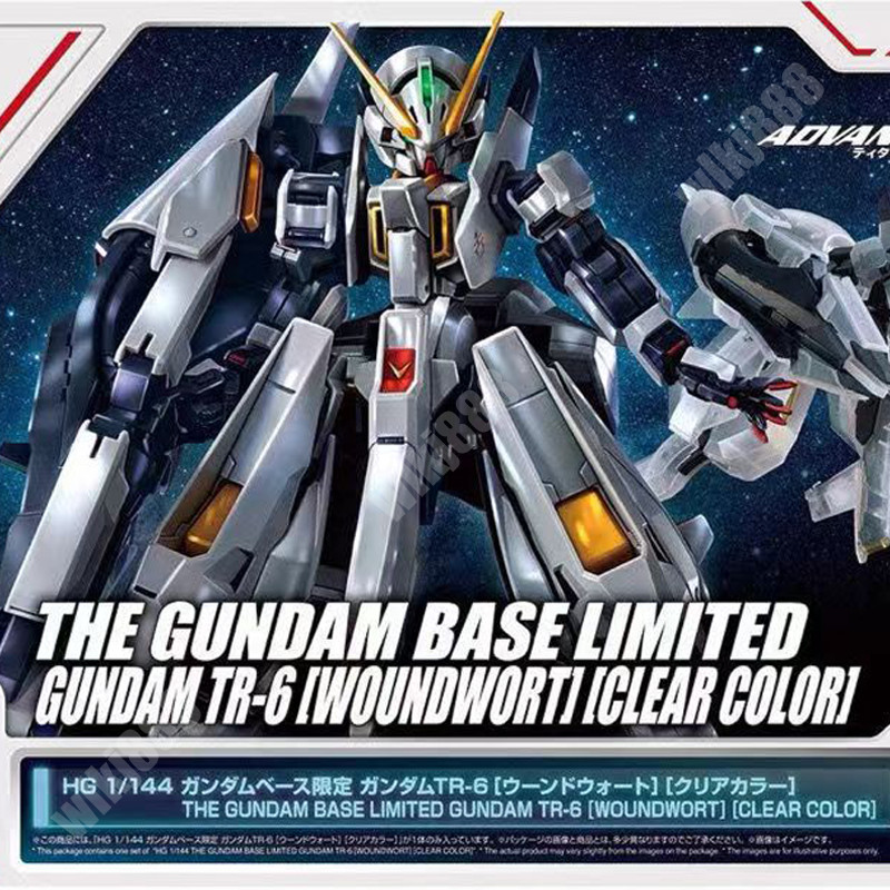 โมเดลกันดั้ม TR-6 HG 1/144 XFS Gundam TR-6 Hazel II Schwarzette Mercury ...