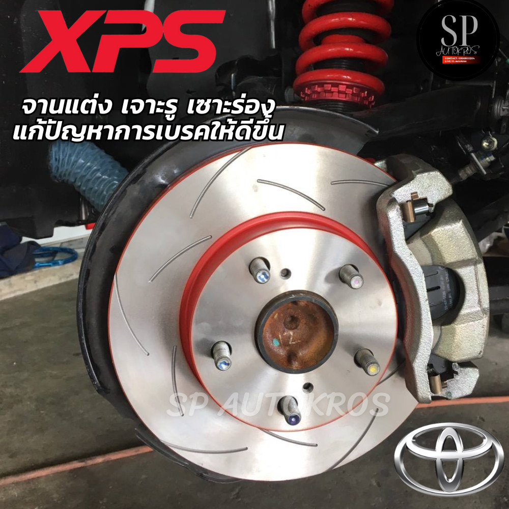 XPS จานเซาะร่อง Vigo Revo Fortuner Commuter Camry ViosYaris Altis C-HR Alphad Vellfire Majesty ...