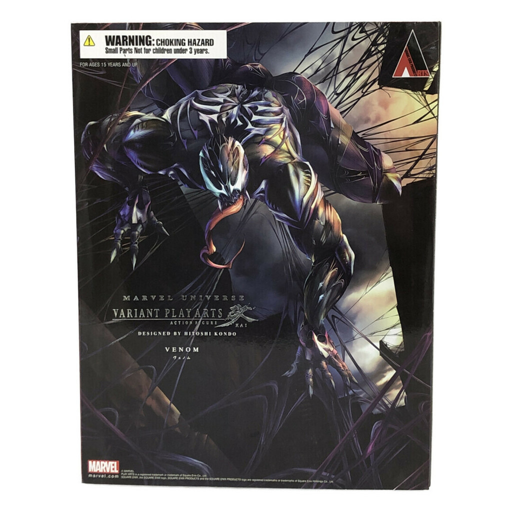 Play Dama NT TS n ART ARIA figures Spider-Man Marvel Play Arts Kai ...