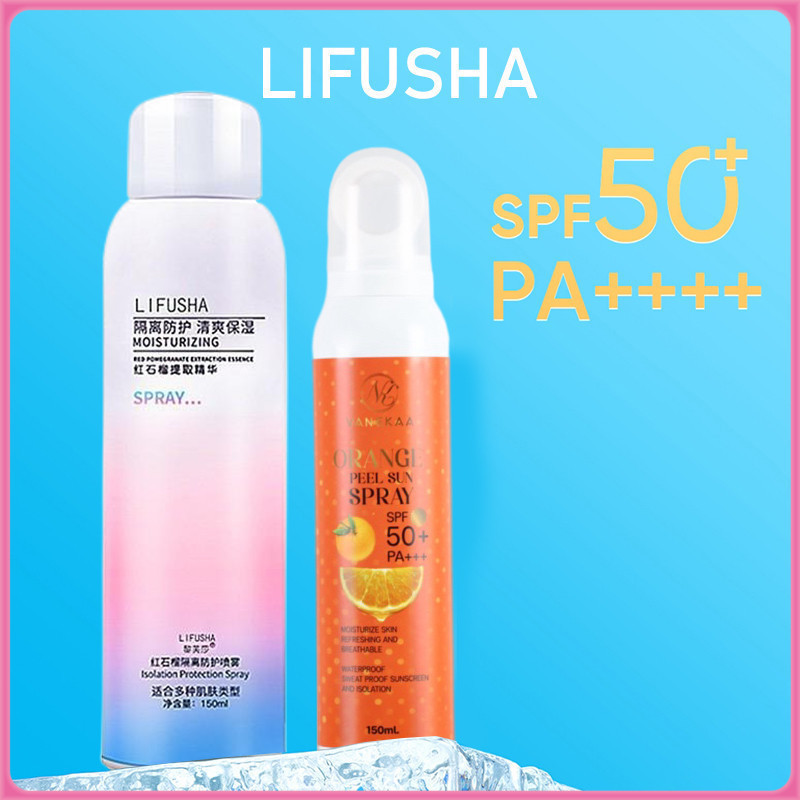 YTL สเปรย์กันแดด สูตรเดิม 50 PLUS+++ ขนาด 150 กรัม ปกป้องผิวจากแสงแดด ...