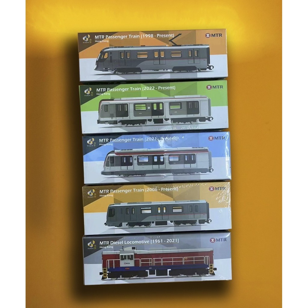 T Tiny Micro Shadow MTR Hong Kong Railway Hong Kong Light Track Dynamic ...