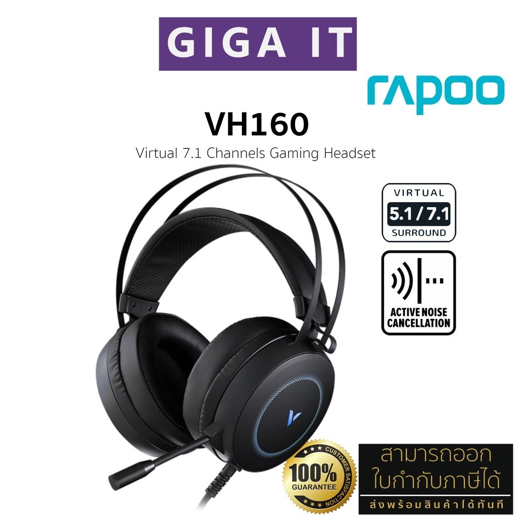 Rapoo VH160 Virtual 7.1 Channels Stereo Surround Sound (Canceling Mic & LED Light Gaming Headset ...