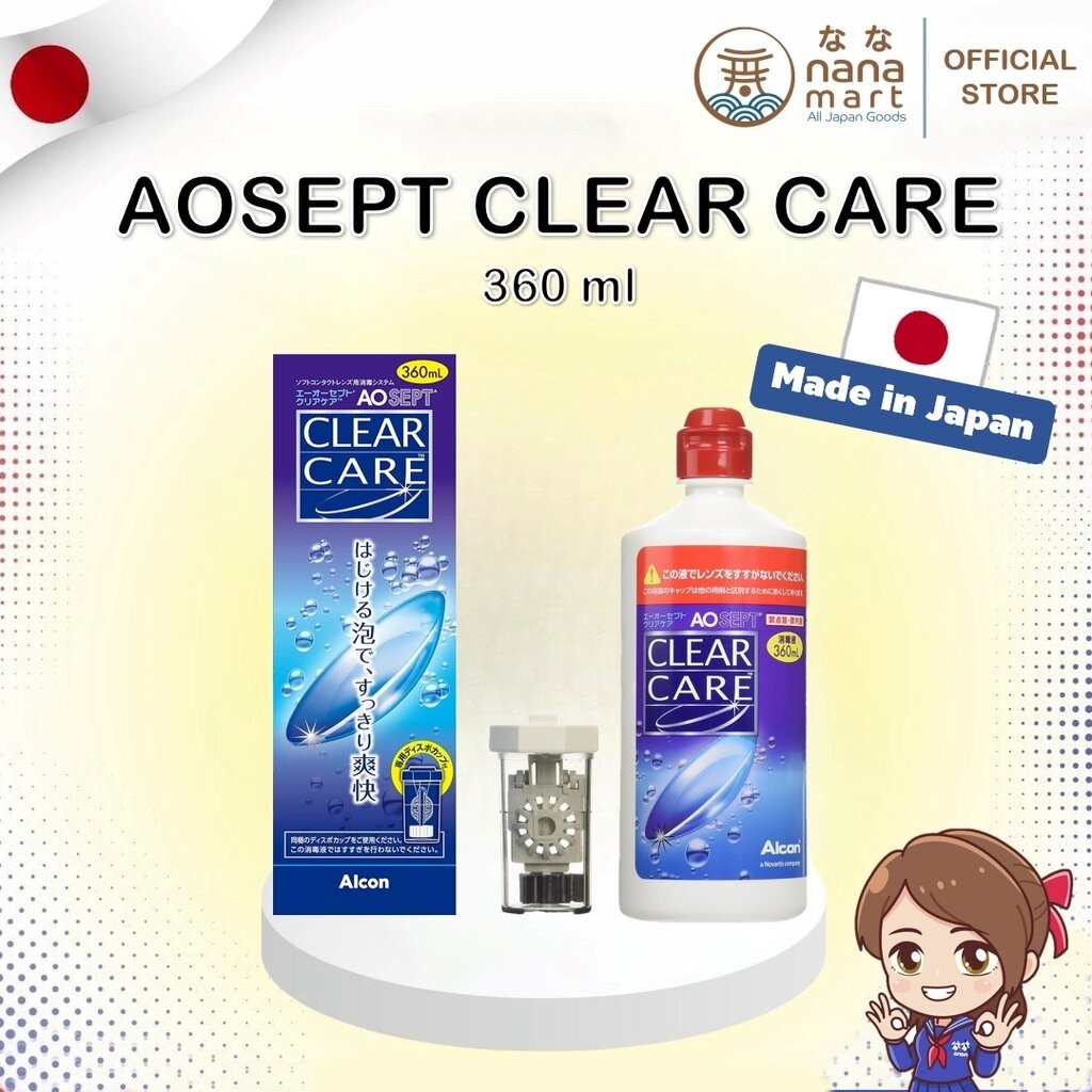AOSEPT Clear Care น้ำยาล้างคอนแทคเลนส์ ขนาด 360 ml. พร้อมตลับแช่คอนแทคแบบพิเศษ | Shopee Thailand
