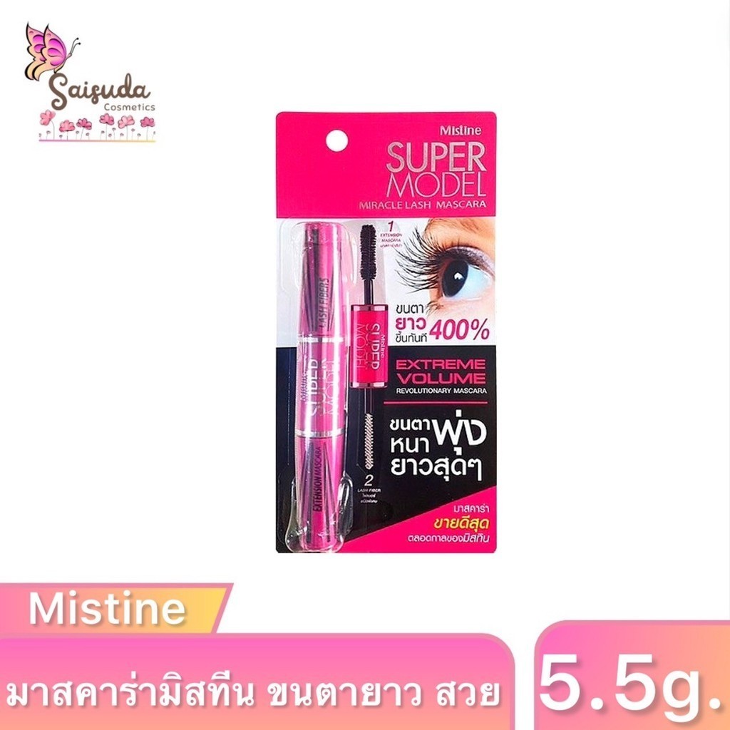 Mistine Super Model Mascara มาสคาร่า มิสทีน ซุปเปอร์ โมเดล มี2ด้าน ในแท่งเดียว ขนตายาว สวย สีดำ ...