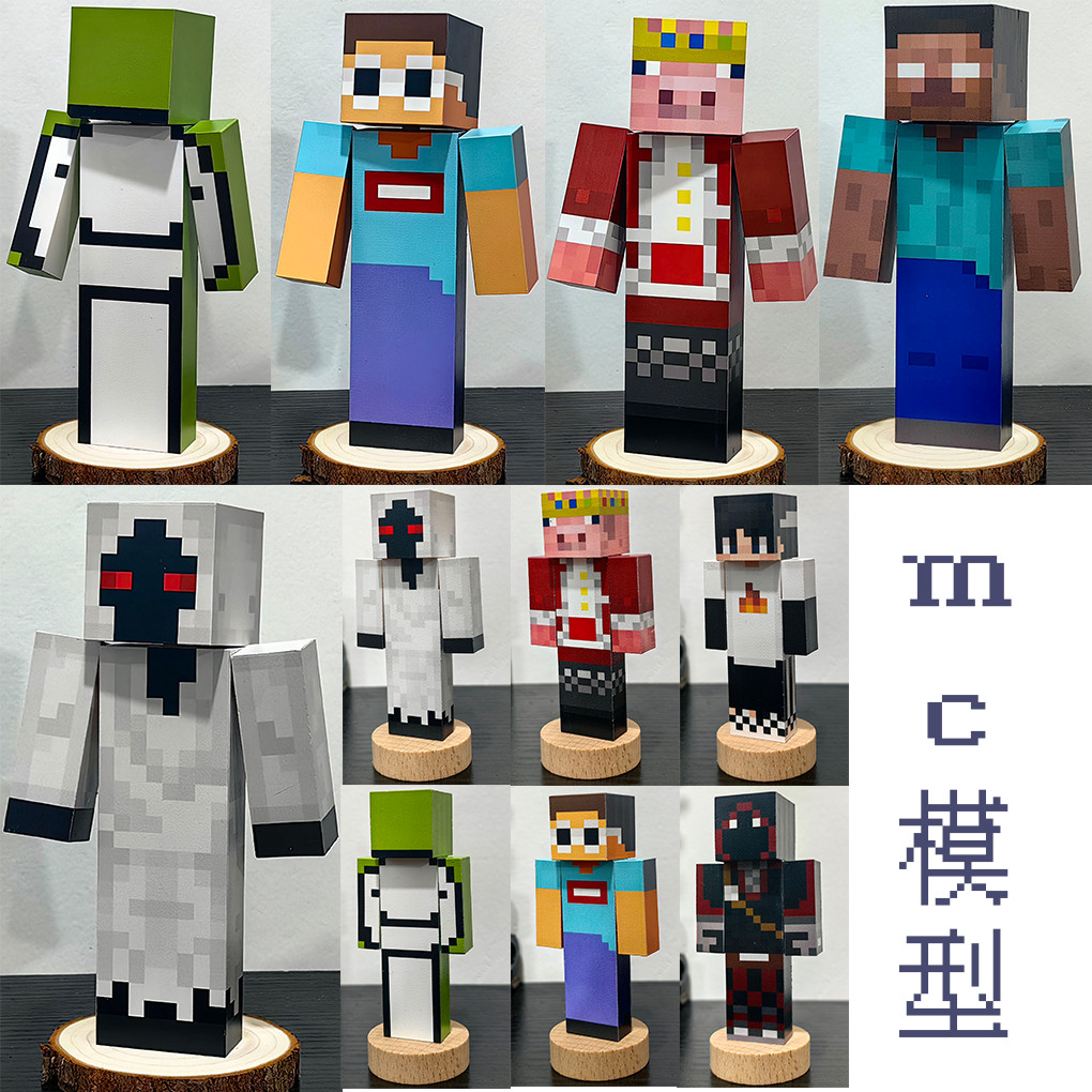 Minecraft Skin Model Figure Dream Physical 303HIM สินค ้ าวันหยุด ...