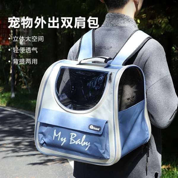 กล่องข้าว Double trade cat bag outgoing portable cat backpack cat ...