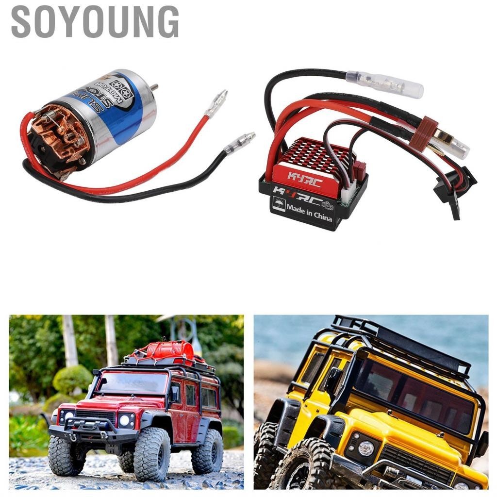 Soyoung รถ RC ESC Crawler มอเตอร์แรงบิดสูงสำหรับเปลี่ยน | Shopee Thailand
