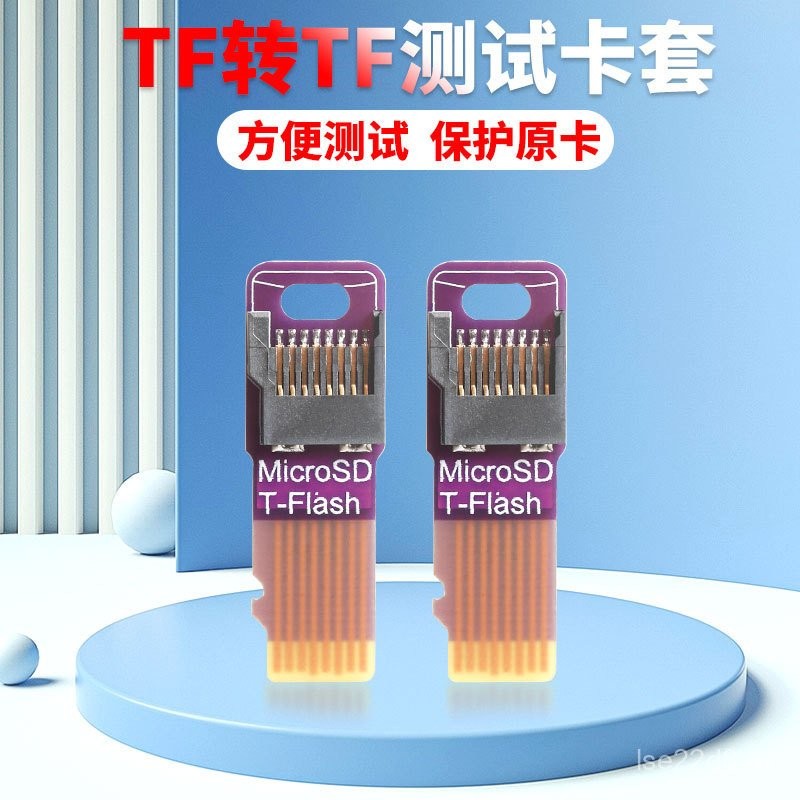 ชุดการ์ดทดสอบการ์ดหน่วยความจำ TF แผ่นต่อขยายภายนอก TF TO microSD การ์ด ...