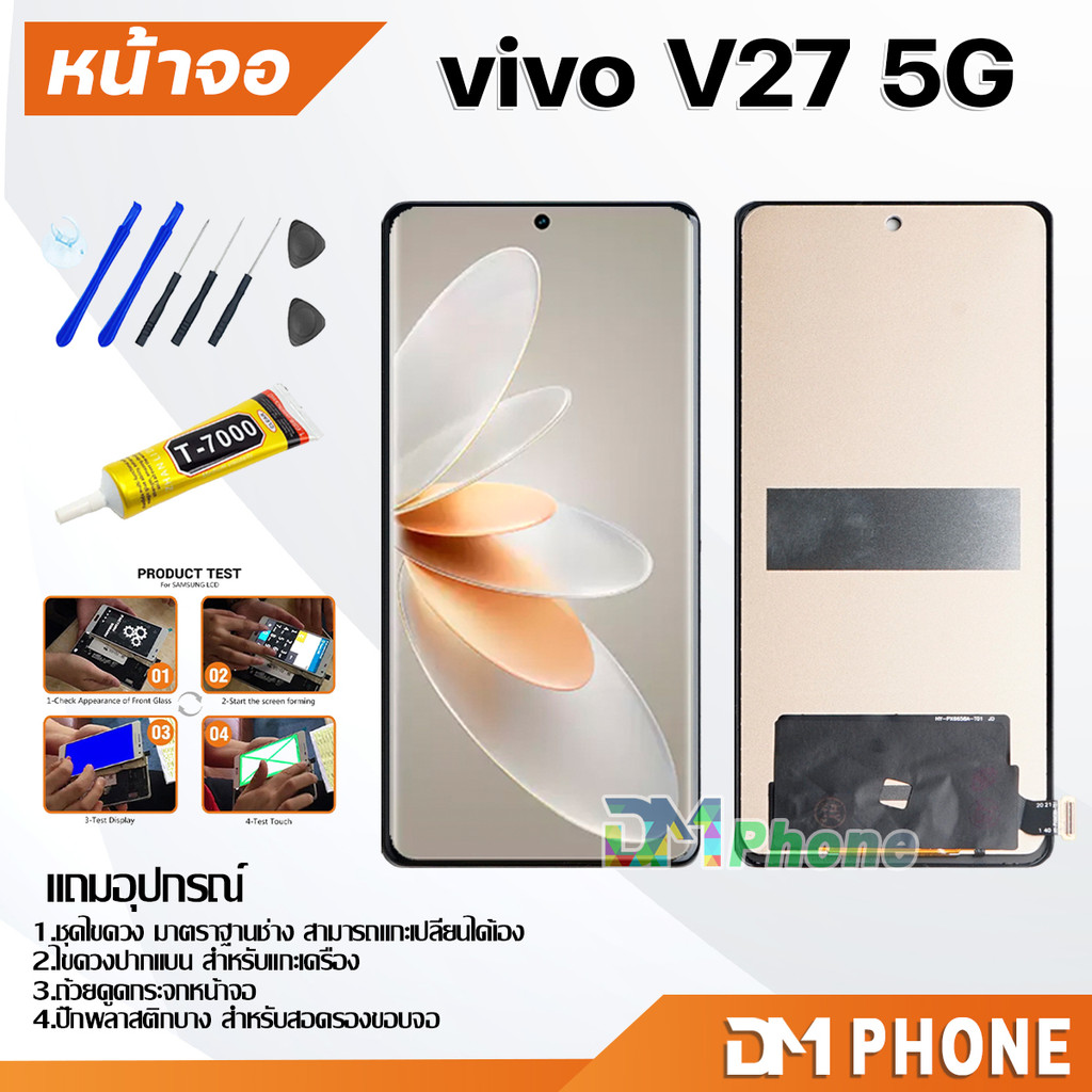 หน้าจอ vivo V27 5G จอแท้ อะไหล่มือถือ LCD Display Screen touch จอ + ทัช ...