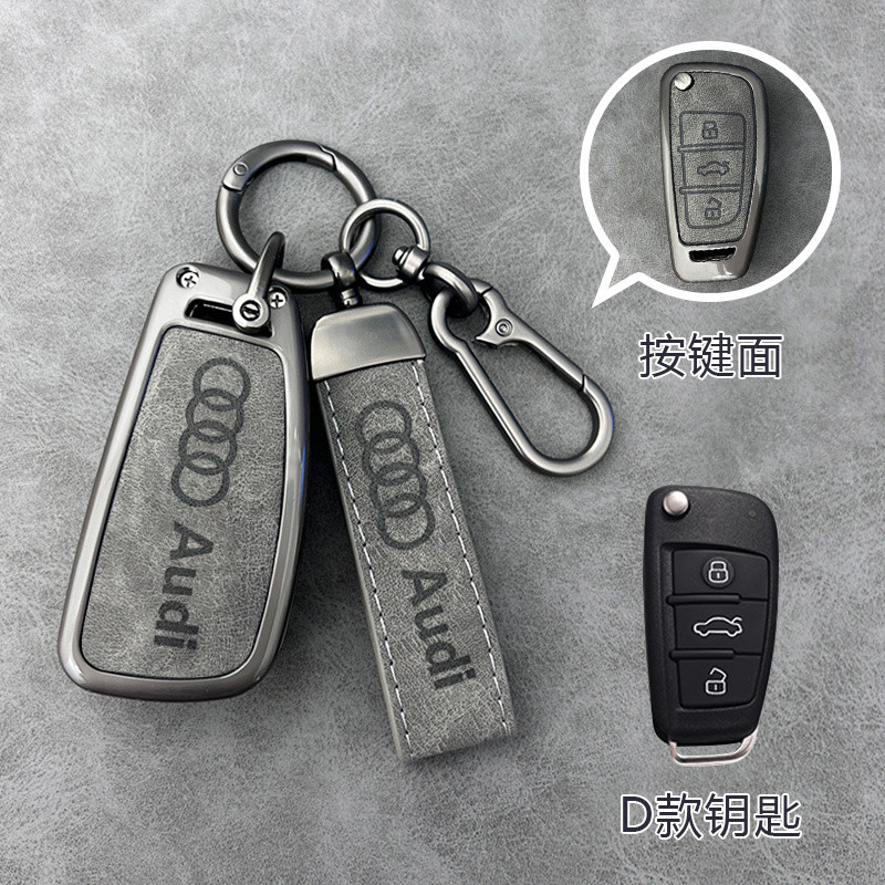 กระเป๋าใส่กุญแจ Audi A3 Q3 สำหรับผู้ชาย Q2L รถ A1 ระดับสูง A6L A4L Q5L Q7 Q8 A7 A8 | Shopee Thailand