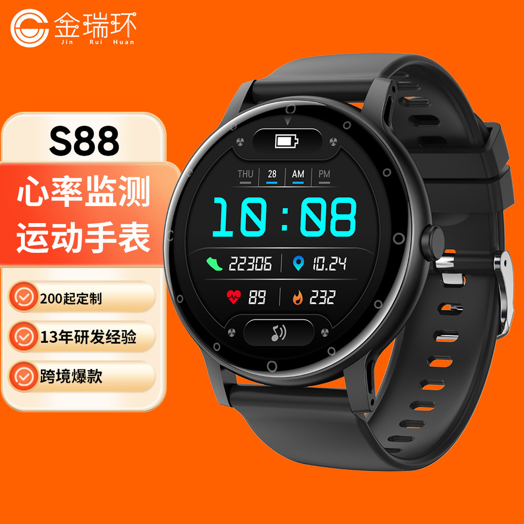 นาฬิกาอัจฉริยะ Huaqiangbei S88 สร้อยข้อมืออัจฉริยะ ตรวจวัดอัตราการเต้นของหัวใจ น้ำตาลในเลือด ...