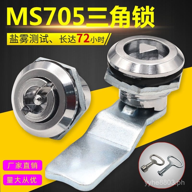 [อัตราการยกย่อง90%] กล่องกระจาย Haitan ล็อคลิ้นล็อคกุญแจสามเหลี่ยม MS705-36-62ขยายกล่องตู้ไฟฟ้า ...