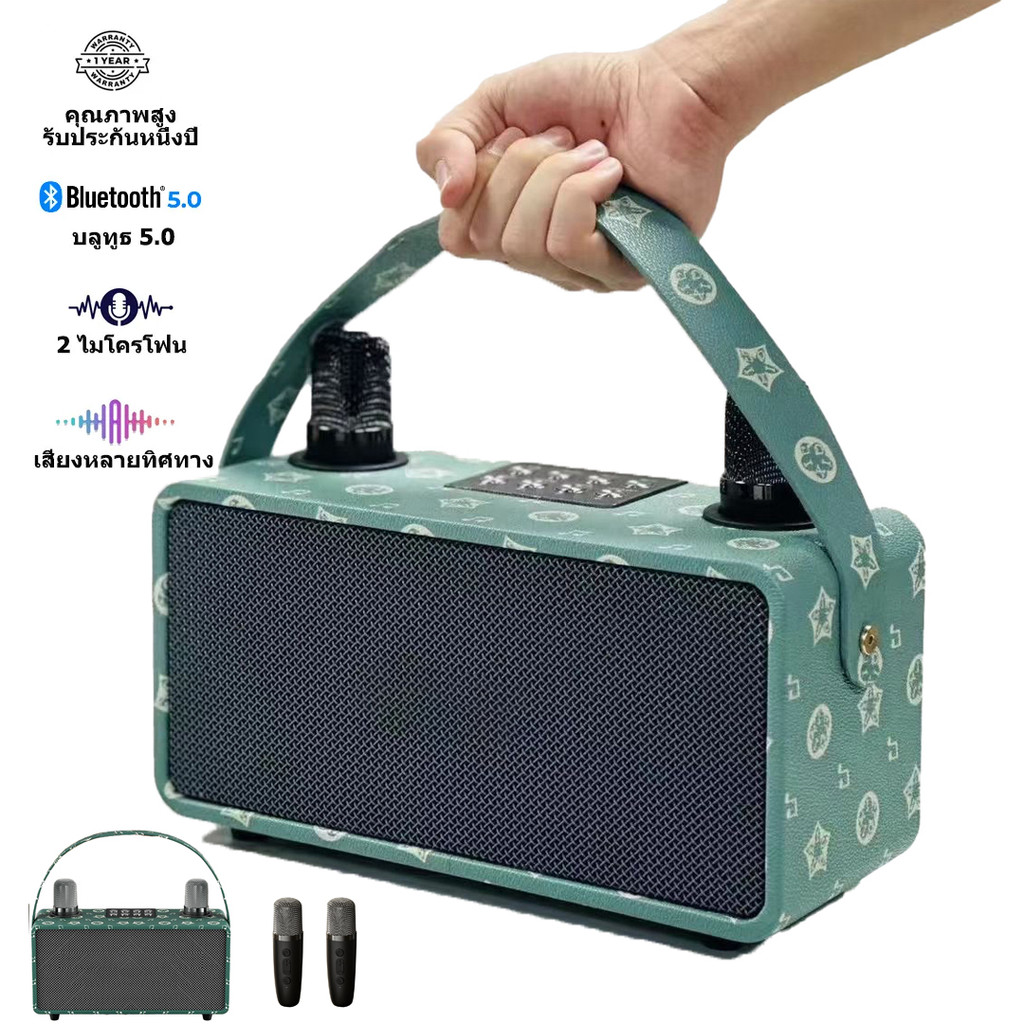 Marshala M28 Wireless Bluetooth ลำโพงบลูทูธ พร้อมสายหิ้ว แถมฟรีไมค์ลอย ...