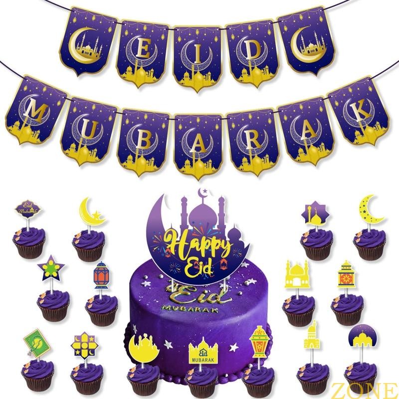 Zong Eid Mubarak แบนเนอร์ Bunting แขวนปราสาทดวงจันทร์พิมพ์เค้ก Toppers ...