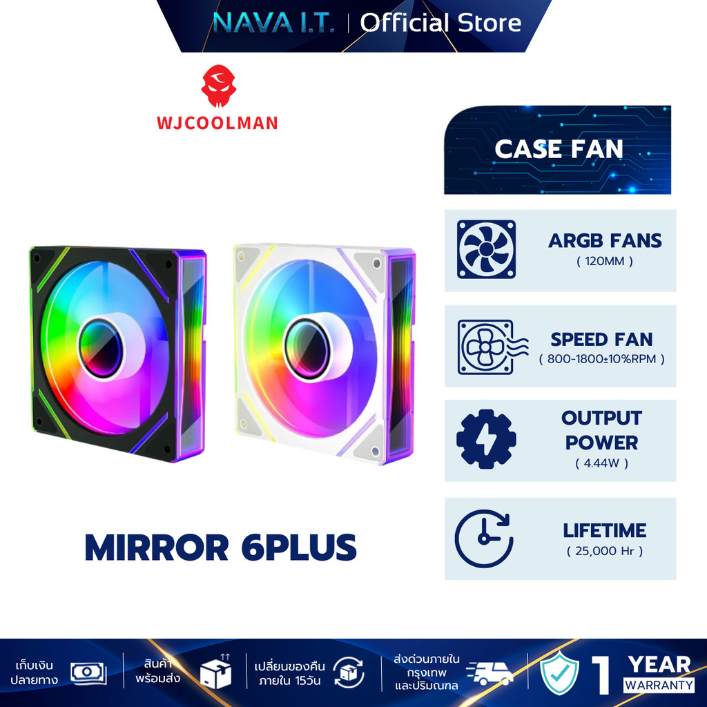 WJCOOLMAN พัดลมระบายความร้อน MIRROR 6PLUS STANDARD FAN ARGB 12CM FAN ...
