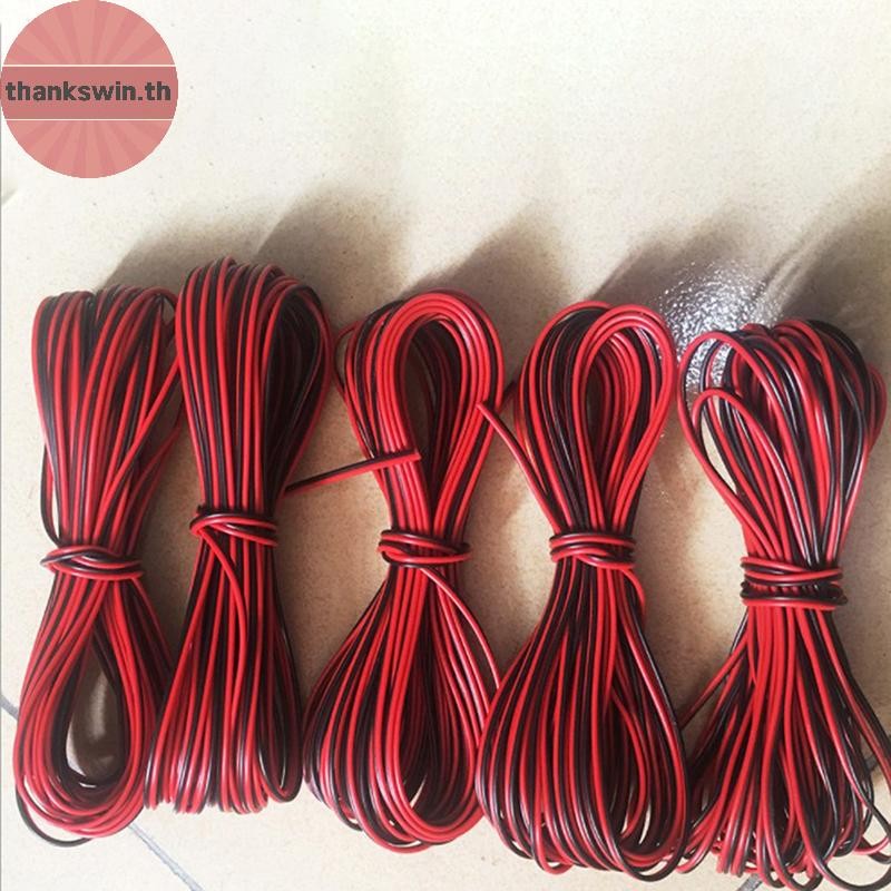 Thankswin 10m สาย LED 2 ขาสาย LED 22AWG 2 Core สีแดงสีดําสายไฟ th | Shopee Thailand
